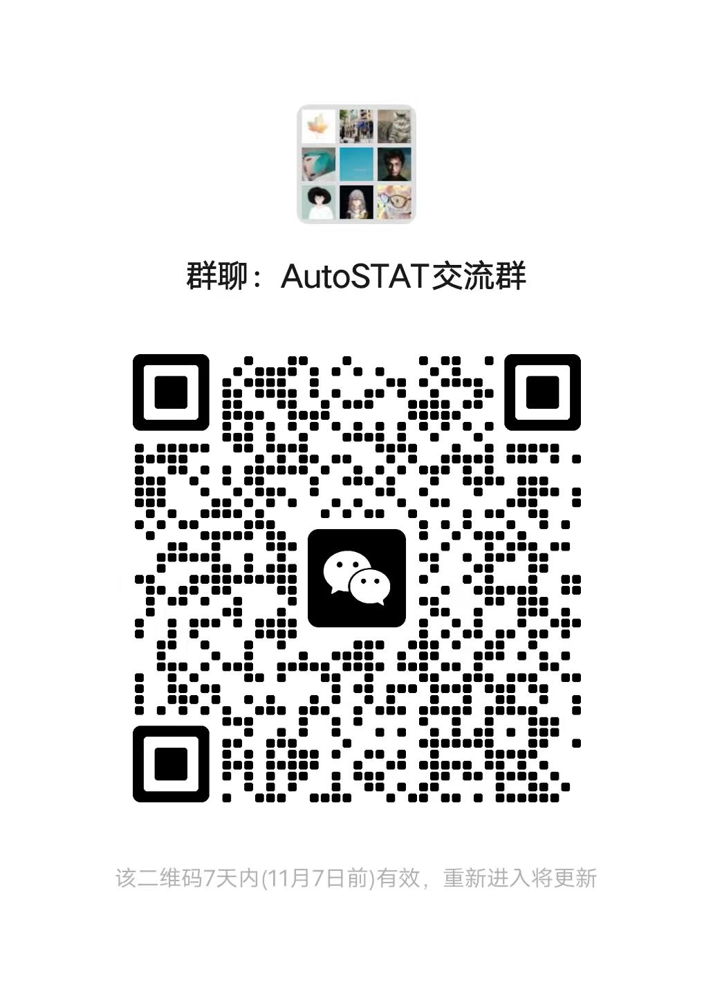 AutoSTAT：无需一行代码，全自动生成百页数据分析报告 | 上财、LSE、南科大联合发布